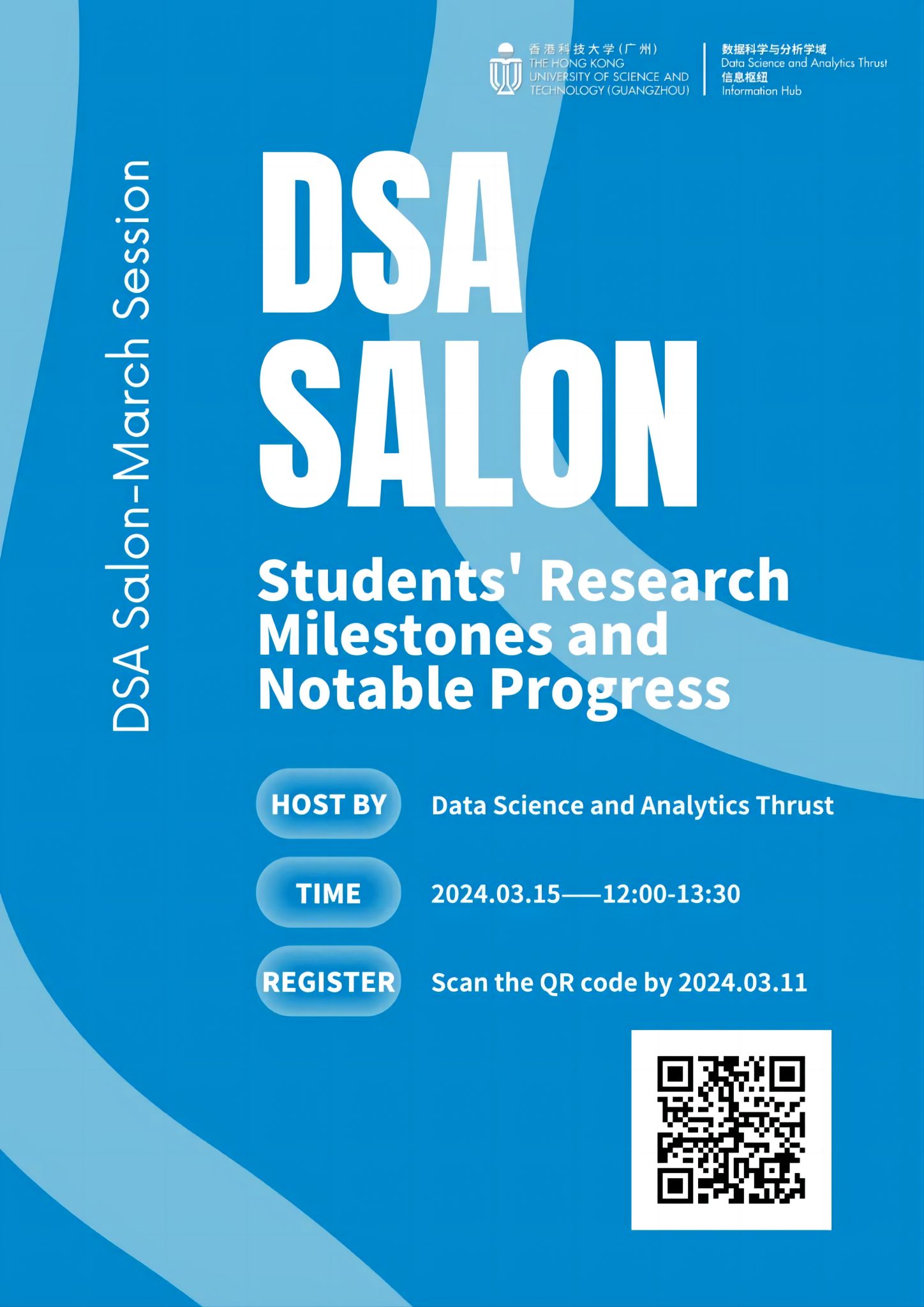 DSA Lunch Salon: Research Milestones and Notable Progress 4th Session ...