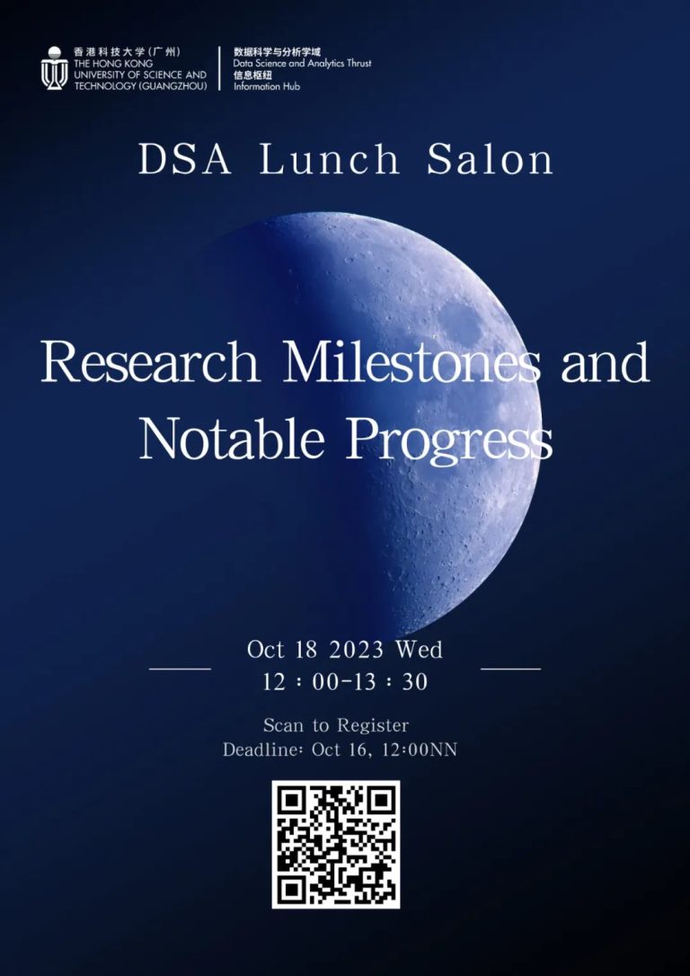 DSA Lunch Salon: Research Milestones and Notable Progress 1st Session ...