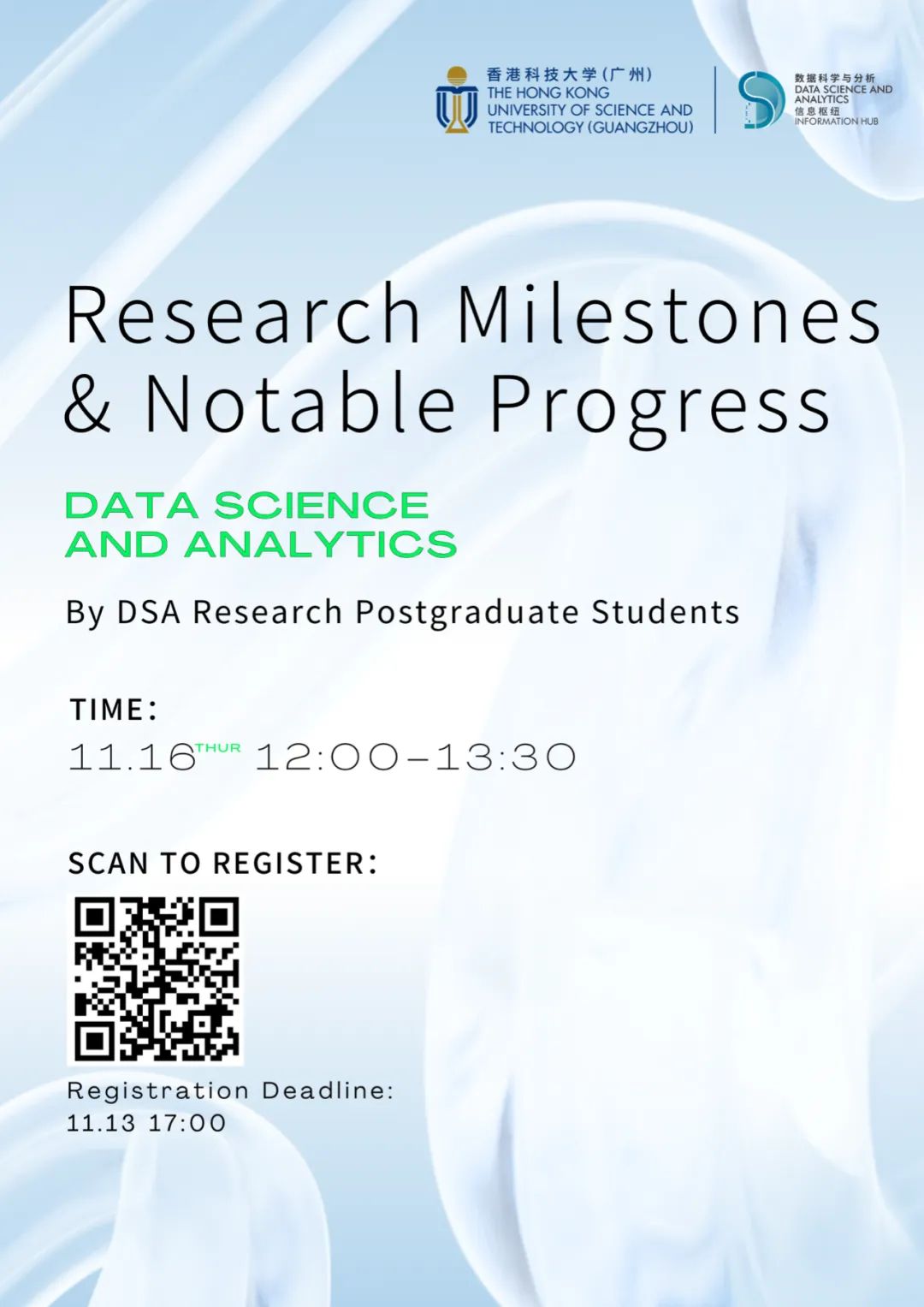 DSA Lunch Salon: Research Milestones and Notable Progress 2nd Session ...