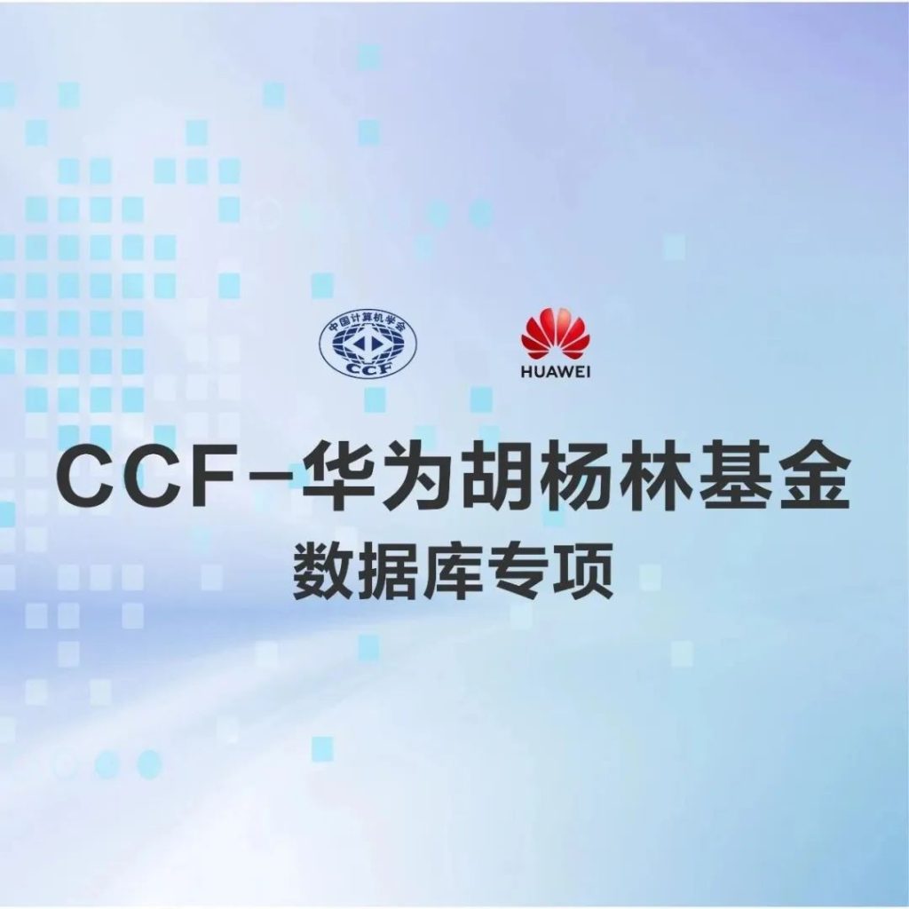 Data Science and Analytics Thrust – DSA Thrust, HKUST(GZ)