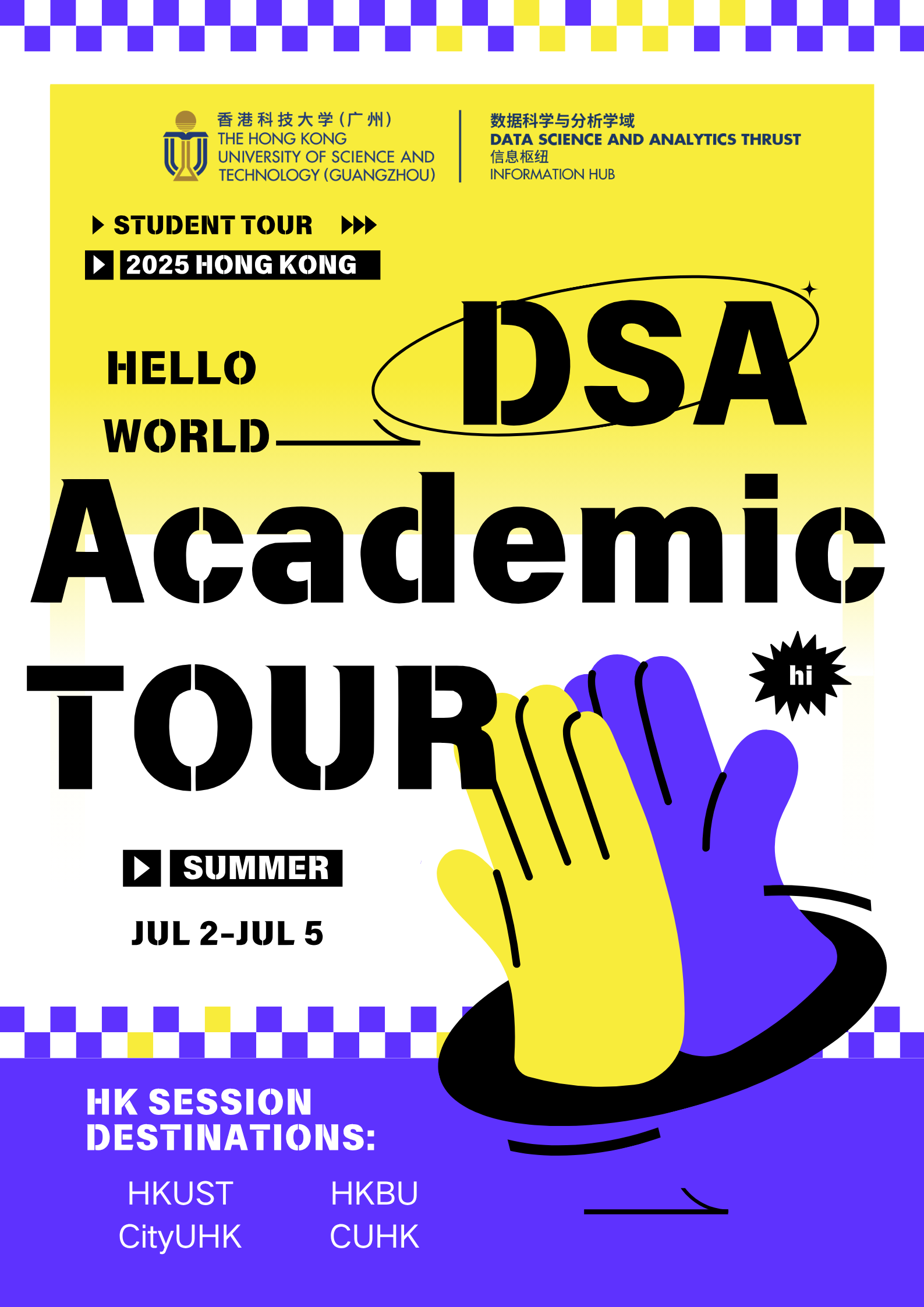 DSA Academic Tour – Hong Kong Session – Data Science and Analytics Thrust